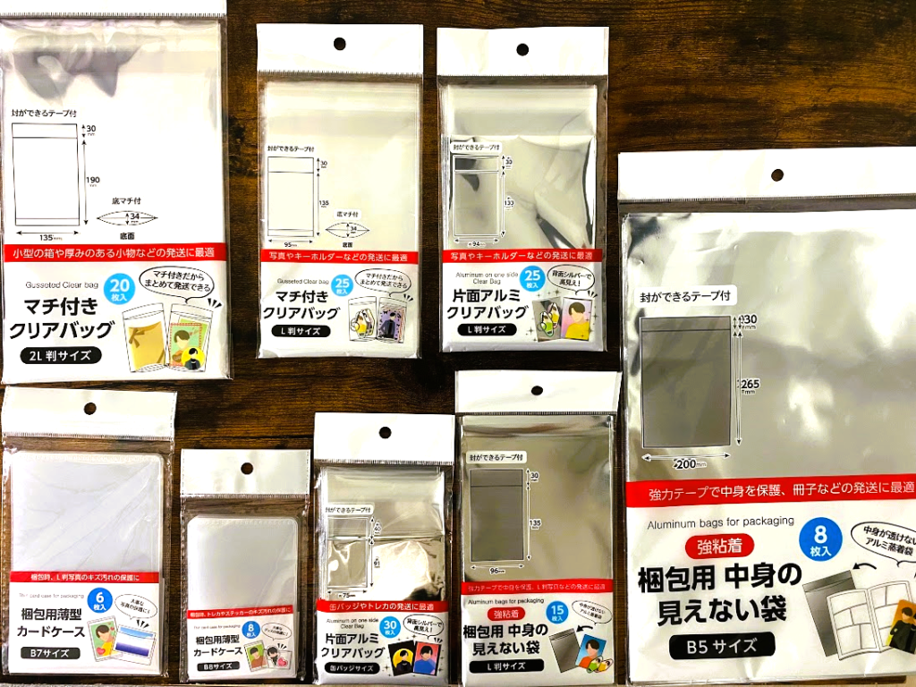 推し活アイテムや小物の交換・販売に便利な「梱包・発送グッズ」が100円ショップに新登場！ - motto #推し #推し活 #推しグッズ #缶バッチ #缶バッチカバー #痛バッグ #痛バ ...