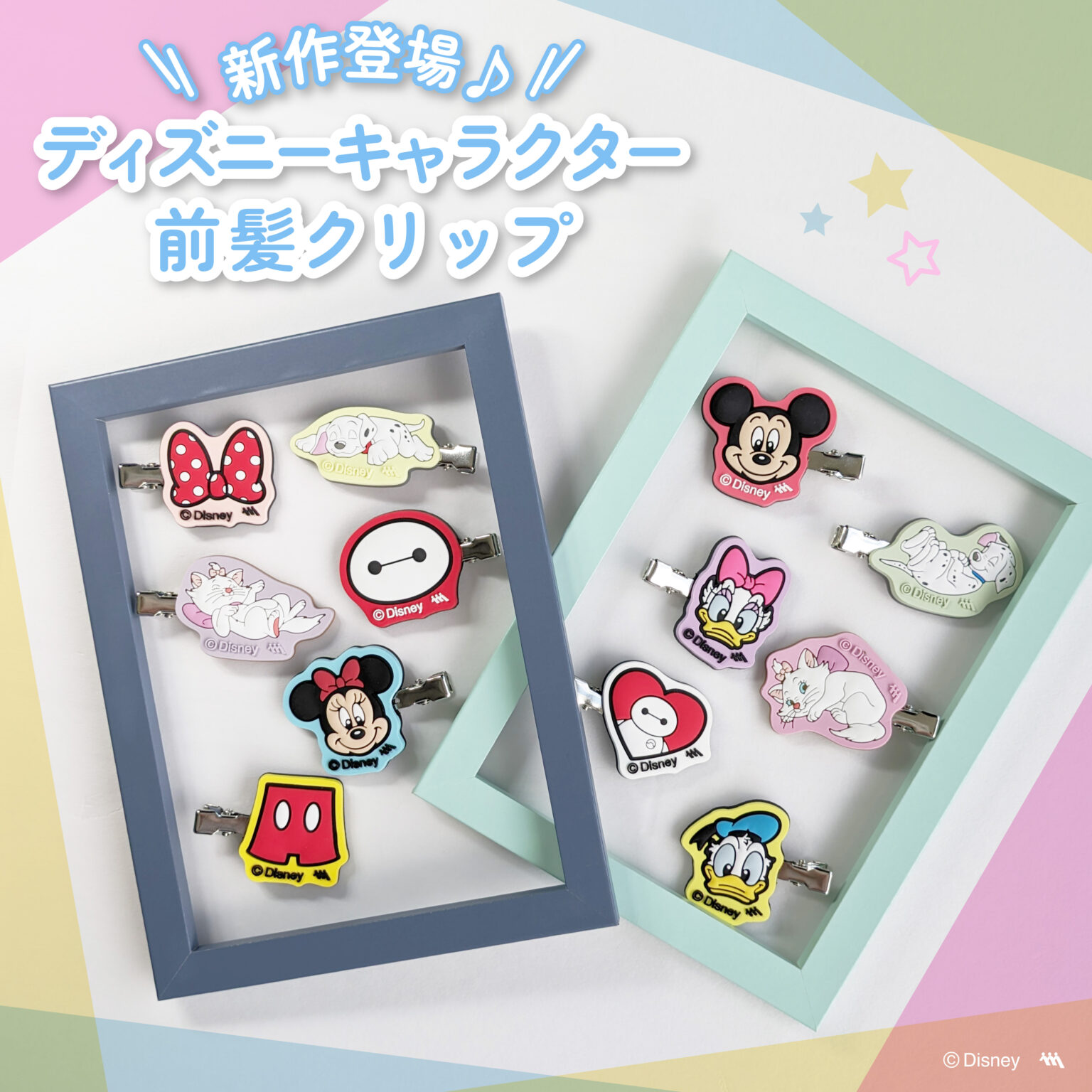 大人気前髪クリップに新柄が登場です🌟 - motto #推し #推し活 #推しグッズ #缶バッチ #缶バッチカバー #痛バッグ #痛バ #UV #Seria #オタ活