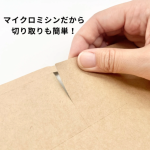 ナチュラルで温かみのある風合いの「クラフト名刺用紙」が登場！ - motto #推し #推し活 #推しグッズ #缶バッチ #缶バッチカバー #痛バッグ #痛バ #UV #Seria #オタ活